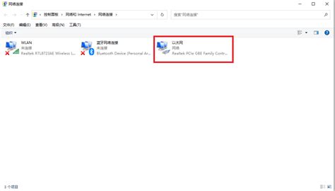 Win10怎么设置有线网络和wifi网络优先级有线和wifi同时连接优先使用wifi上网设置方法 Hello Word