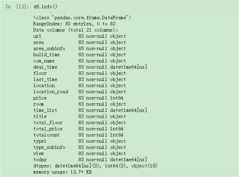 Pandas的日期时间间隔运算（pdtodatetime和pdtonumeric）pandas 时间间隔 Csdn博客