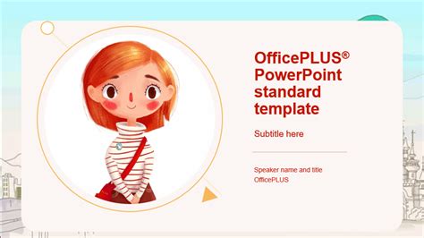 多色插画卡通儿童教育培训课件ppt主题下载 微软官方ppt模板下载 Officeplus Officepluscn