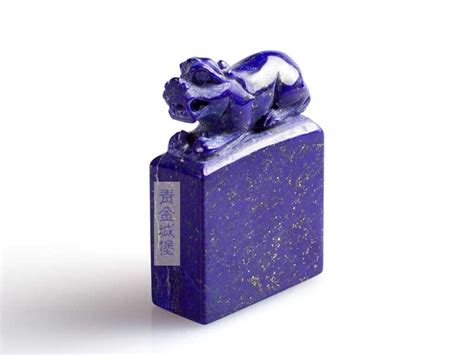 青金石印章 青金石产品大全