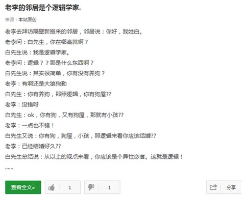 Python利用beautifulsoup爬取笑话网站 Csdn博客