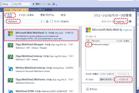 Microsoft Web Browser コントロール Urlの取得 Forcesuppo