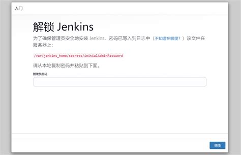 Docker Jenkins Gitee 实现cicd环境搭建gitee Docker Csdn博客
