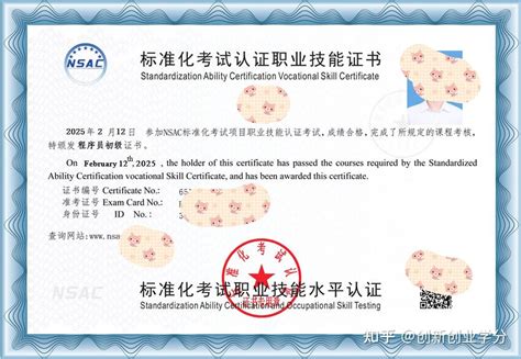 大学生创新创业学分第二课堂学分不够怎么办 知乎