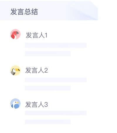 通义大模型