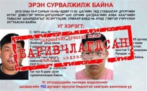 Гэмт этгээдүүдэд дайруулсан цагдаагийн алба хаагч нас баржээ