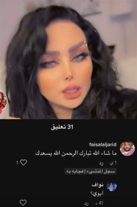 ابوي