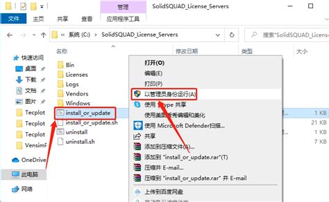 Tecplot 360 Ex 2020 软件安装教程（附安装包下载） 哔哩哔哩