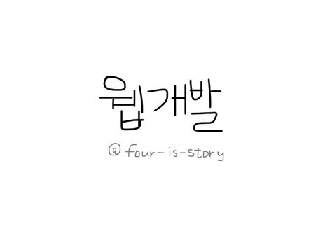 스프링 부트 3 백엔드 개발자 되기 자바 편 4장 요약 테스트 관련 Junit Assertj