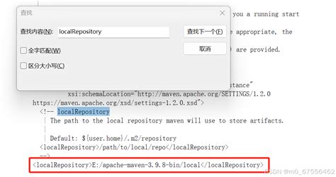 maven报错could not transfer artifact org springframework boot spring boot