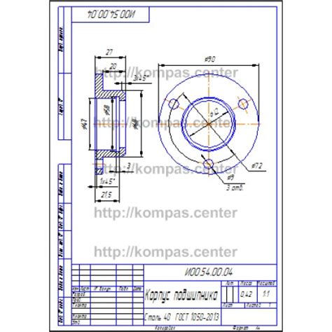 И00 54 00 04 Корпус подшипника