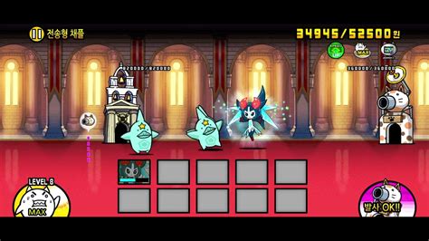 냥코대전쟁빙결의 정령 블리자드 Youtube