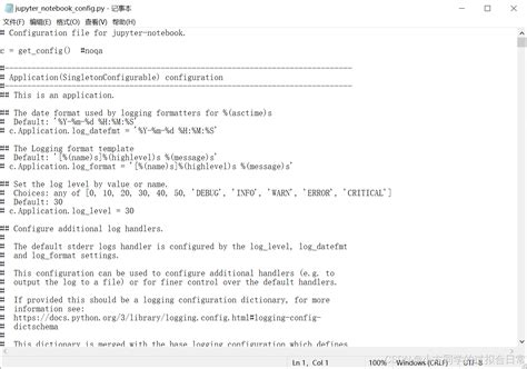 Anaconda环境配置（三）：修改jupyter默认打开路径修改jupyter默认文件路径 Csdn博客