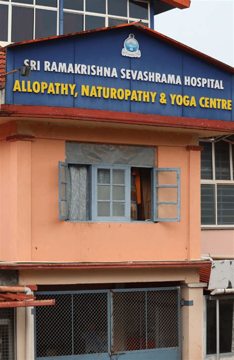 Sri Ramakrishna Sevashrama Hospital