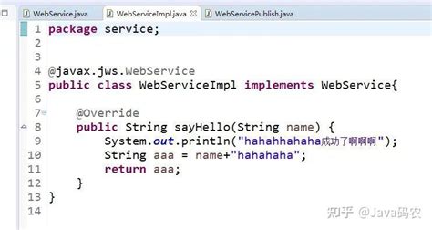 深入浅出的webservice例子 Java版 知乎 深入浅出的webservice例子 Java版 知乎