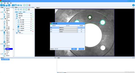 【通用视觉框架】基于winformhalconc开发的仿easyvision的通用视觉框架软件，全套源码，开箱即用winform 视觉