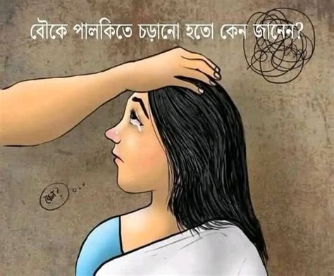 কমলাকান্তের বিয়ে করতে যাওয়া ছেলেকে বাবা কাছে ডেকে মাথায় হাত রেখে বললেন আগেকার দিনে নতুন