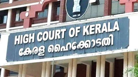 എൻ സി ടി ഇ അംഗീകാരമില്ലാത്ത കോഴ്‌സുകൾ നടത്തരുതെന്ന് ഹൈക്കോടതി Kerala