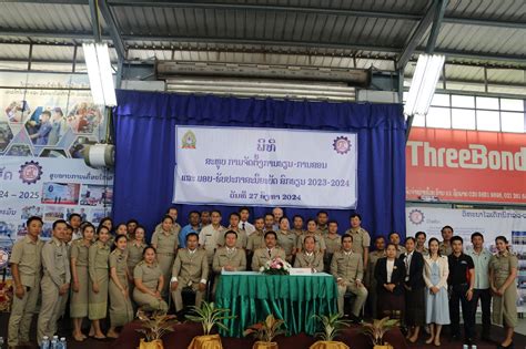 ພິທີສະຫຼຸບການຈັດຕັ້ງການຮຽນ ການສອນ ແລະ ມອບຮັບໃບປະກາສະນິຍະບັດ ສົກຮຽນ 2023 2024 ຄັ້ງວັນທີ 27 ສິງຫາ 2024