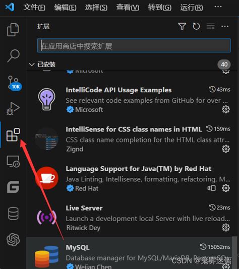 Vscode Vue Vscode Csdn