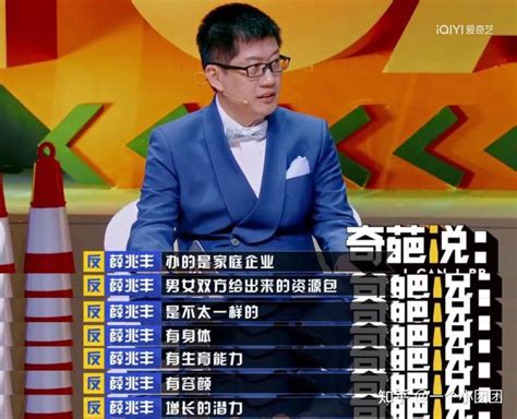 普女就不能嫁胡歌吗 知乎