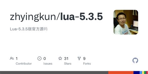 GitHub zhyingkun lua Lua 版官方源码