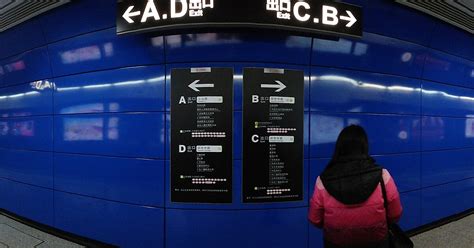 Xiaobei In Guangzhou China Tripomatic