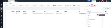 亚马逊退货订单哪里查看查看亚马逊退货订单报告 领星erp 专业亚马逊erp系统