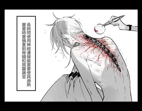 Doctor And Female Doctor Arknights Drawn By Kaifei Kaifei Danbooru