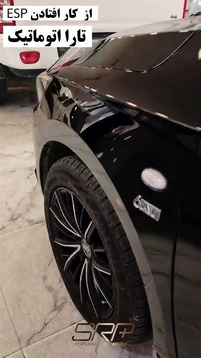 زیر تارا رینگ نندازید Youtube