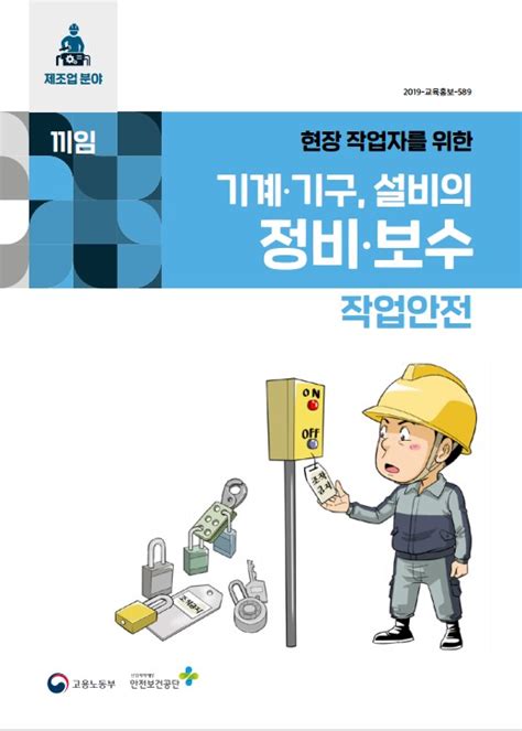 미디어 스마트 배송