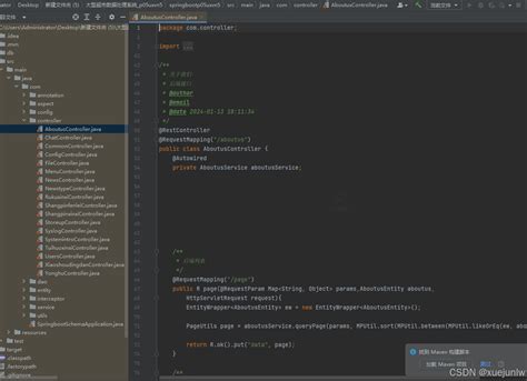 Springboot大型超市数据处理系统毕设 Csdn博客