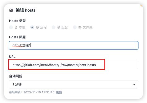 GitHub访问提速 mharvay 博客园