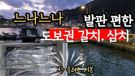 소문났네 소문이~ 또 가득 채워갑니다 Youtube