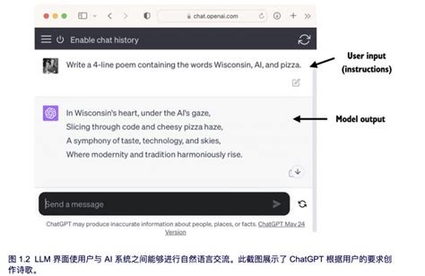 自己动手学大模型 第一天 Csdn博客