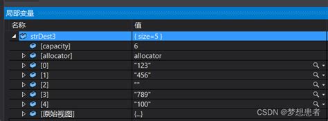 String字符串进行分割stdstring Split Csdn博客