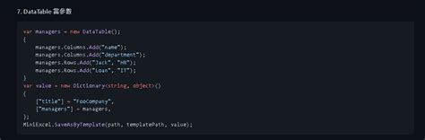 模板填充說明不詳細 · Issue 438 · Mini Softwareminiexcel · Github