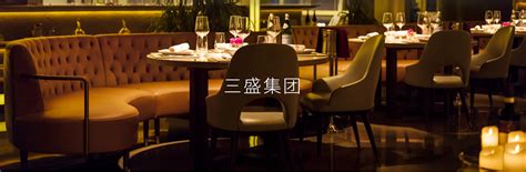 集团 三盛未来