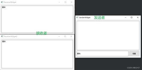 Qt网络编程之搭建udp通信【单播、组播、广播】 阿里云开发者社区