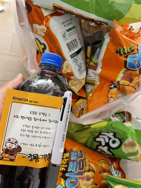 농심 양파깡83g 20 배민스토어