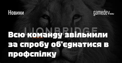 Qa компанія яка співпрацювала з Microsoft звільнила команду працівників за спробу обєднатися