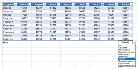 Как создать таблицу в Excel 2013 с точными размерами в см