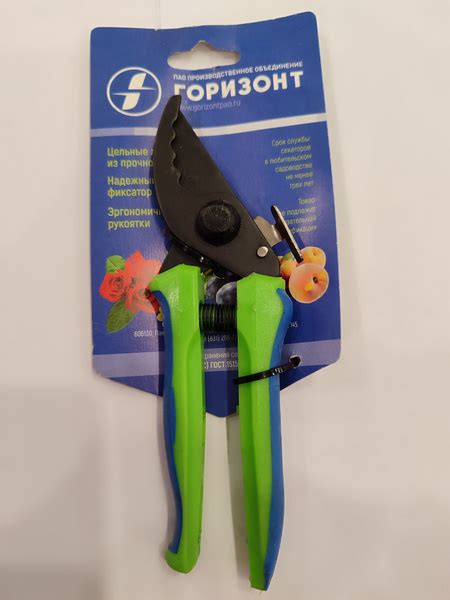 Секатор Горизонт - купить по выгодным ценам в интернет-магазине OZON ...