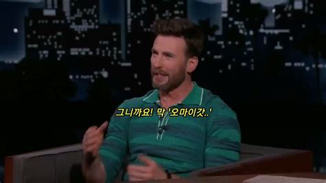 캡틴 크리스에반스가 한국에서느낀 본인의 인기체감 유머 움짤 이슈 에펨코리아