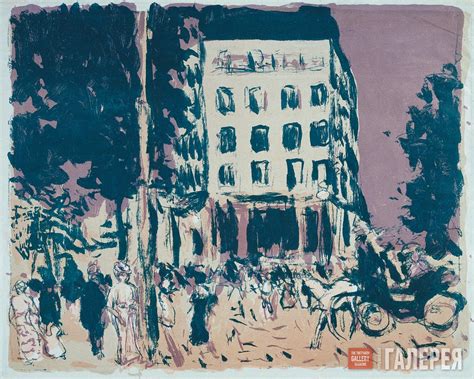 Боннар Пьер | Каталог иллюстраций журнала "ТРЕТЬЯКОВСКАЯ ГАЛЕРЕЯ"