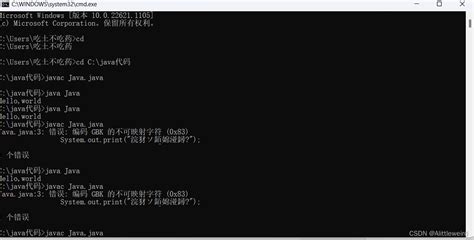 Java编程入门：从零开始学习 Csdn博客