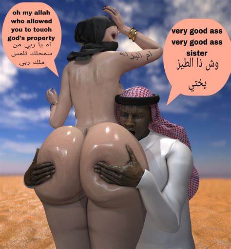 Rule 34 3d Arabian Arabic Text Ass Big Butt Dark Skinned Male Desert