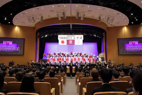 イベント・講演会｜daikei Topics｜大阪経済大学