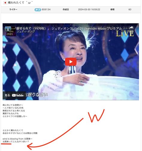 KJCLUB 誤認を共有するID