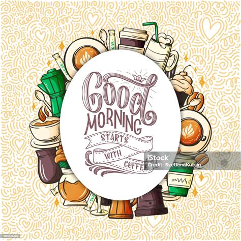 커피 컵 타이포 그래피 견적 서 예 스타일 견적 쇼핑 홍보 동기 부여 그래픽 디자인의 라이프 스타일 레터링 스케치 뜨거운 음료